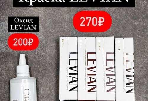 Краска для бровей levian