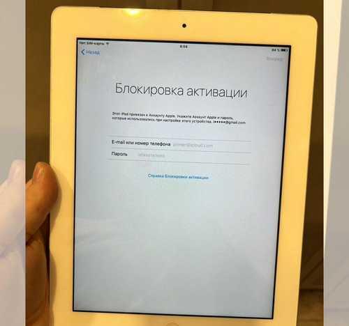 iPad 2 16Gb рабочий, но на iCloud