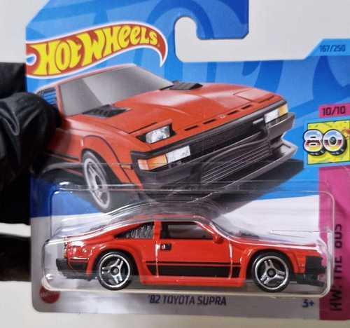 82 Toyota Supra, Hot Wheels (2023)