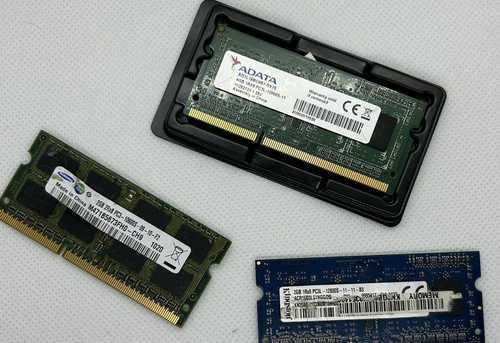 Оперативная память ddr3 4 gb/2gb для ноутбука