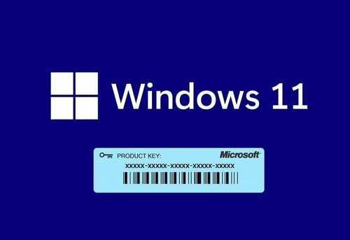 Ключи Windows 11 (10) Pro, Office 365, 21 pro plus