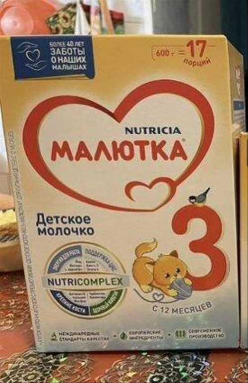 Детское молочко малютка