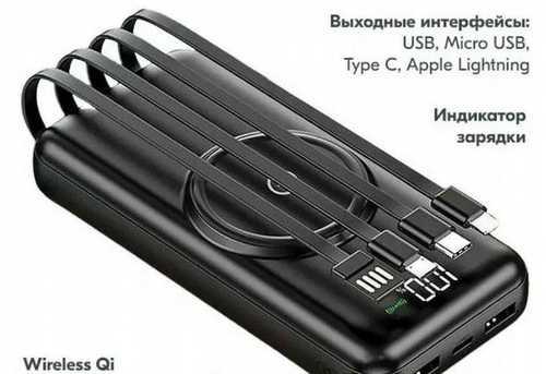 Внешний АКБ PB-13 20000mAh беспроводная зарядка