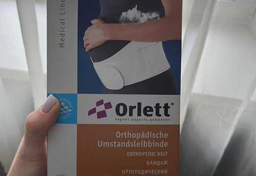 Бандаж ортопедический для беременных