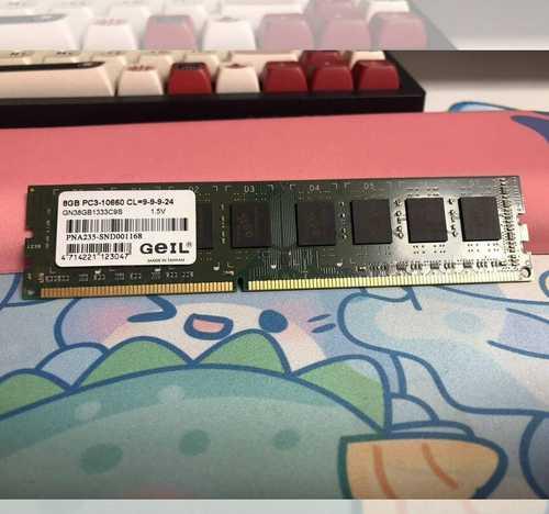 Оперативная память ddr3 8 gb 1333