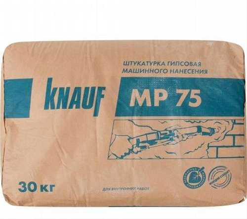 Механизированная штукатурка мп 75