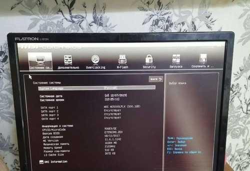 Монитор LG flatron l1972h