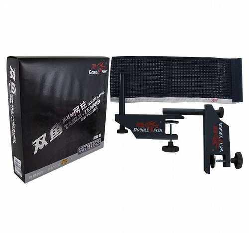 Сетка для настольного тенниса Double Fish XW-924C