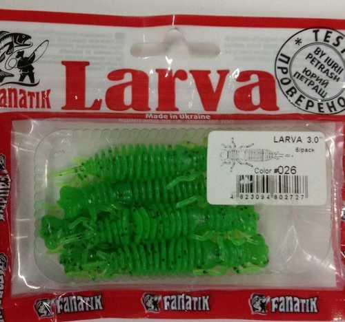 Приманка Fanatik Larva 3.0" #026
