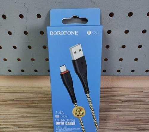 Кабель Micro USB Borofone BX25 2.4A 1m (черно-золо