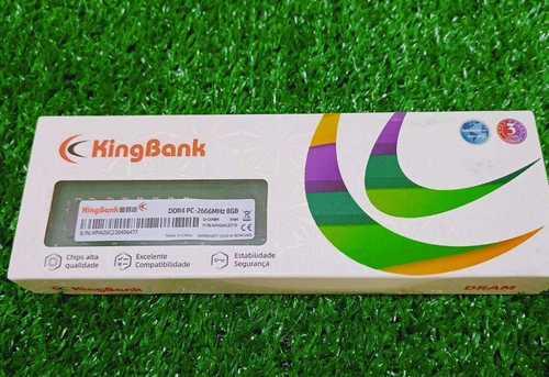 Оперативная память DDR4 8Gb 2666Mhz KingBank