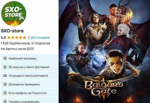 Baldur's Gate 3 Xbox Series