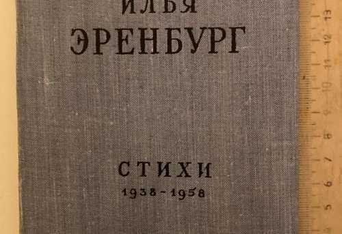 Поэзия (миниатюрные книги, 10 шт.)