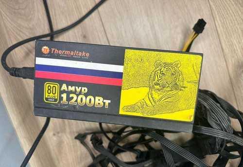 Компьютерный блок питания Thermaltake 1200Вт Амур