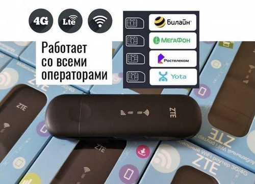 USB модем 4G LTE Wi-Fi роутер