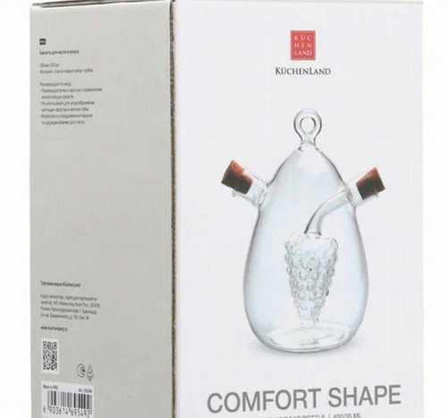 Стеклянная ёмкость для масла и укса Comfort Shape