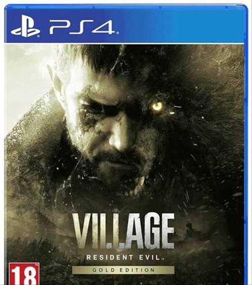 Resident Evil: Village - Gold Edition (PS4)