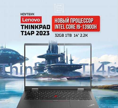 Lenovo ThinkPad T14P i9-13900H 32GB 1TB 14" 2.2К