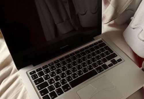 Apple MacBook Pro 2010 mid