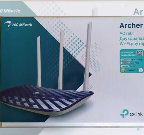 Роутер Tp link archer c20 2х диапозонный