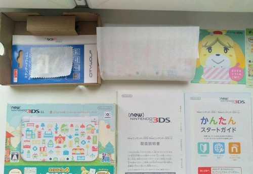 New Nintendo 3DS LL Happy Home Designer Console