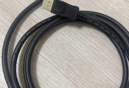 Cable AWM style 20276,8K60Hz/HDR/hdcp2.2