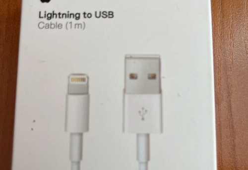 Провод кабель lightning to usb зарядка для iPhone