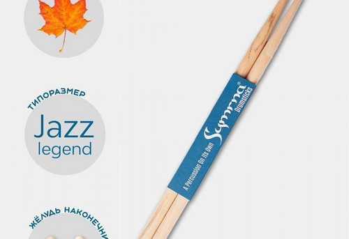 Барабанные палочки Symrna Hard Maple Jazz Legend