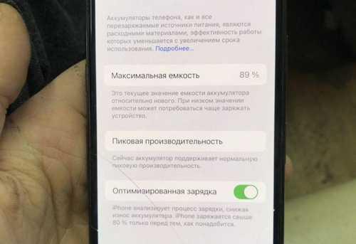 iPhone X, 64 ГБ