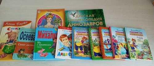 Детские книги бронь