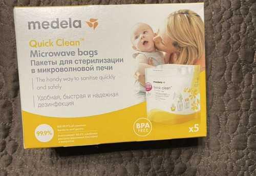 Пакеты для стерилизации в микроволновке Medela