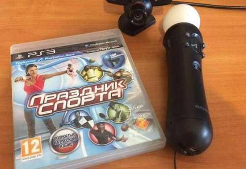 Мув+камера+игра для PS3