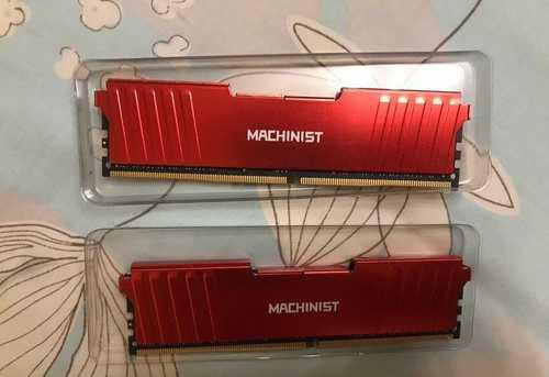 Озу Machinist 16gb (2х8) 2666 mhz (ECC REG)