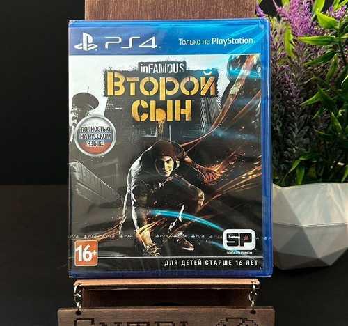 Новый Infamous Second Son PS4 PS5 Диск