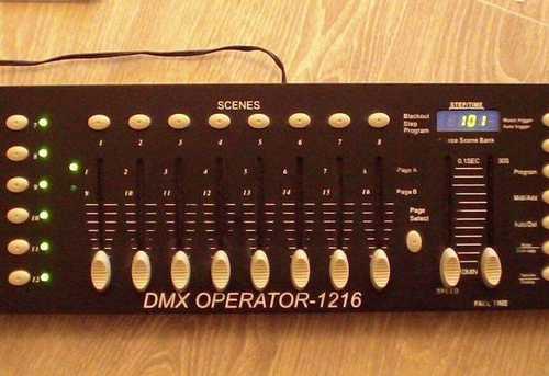 DMX operator-1216 + бп
