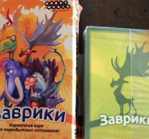 Настольная игра. Заврики Hobby world новая