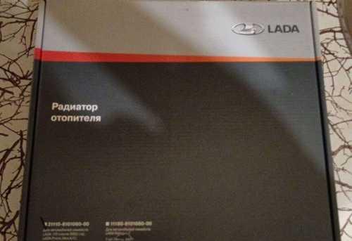 Радиатор отопл.Lada110(от 2003 г) Priora(без А/С)