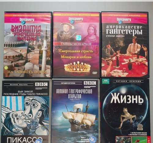 Научно-популярные, исторические фильмы на DVD