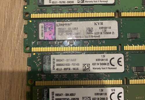 Оперативная память ddr3 8 gb kingston