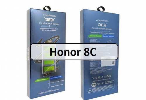 Аккумулятор для Honor 8C