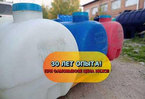 Емкость пластиковая для топлива, воды