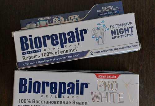 Зубная паста Biorepair Pro White и Intensive Night