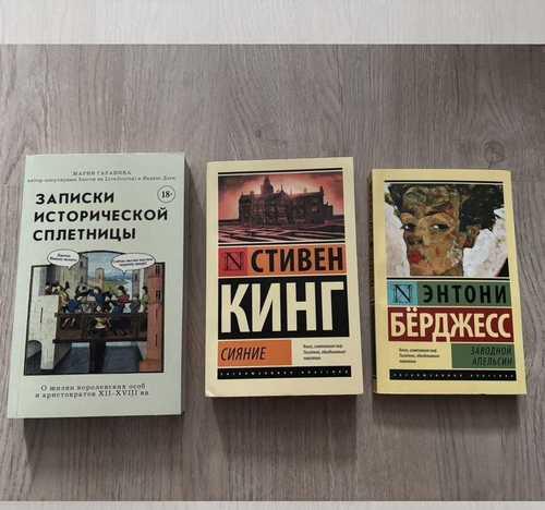 Книги