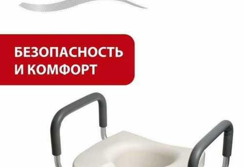 Сиденье-насадка для унитаза