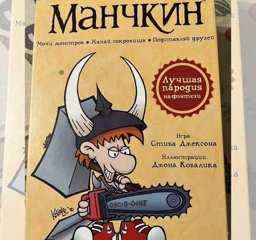 Настольная игра Манчкин классический