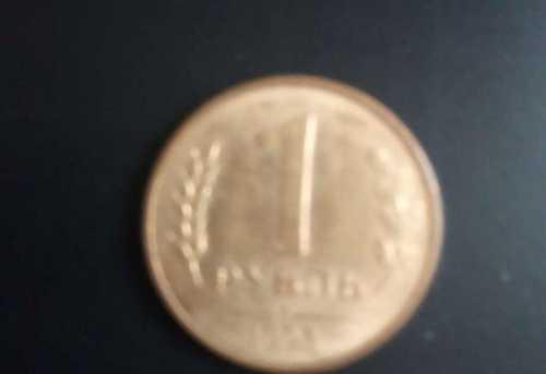 Монеты 1рубль 1992г ц за 1шт