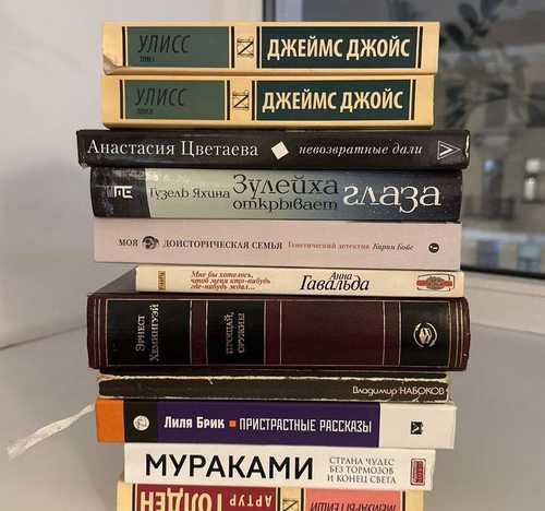 Книги