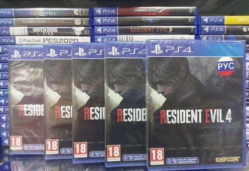 Resident evil 4 remake PS4 русская версия новые
