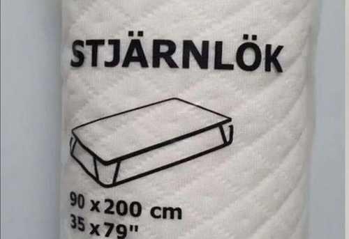 Наматрасник IKEA Stjarnlok, 90 * 200