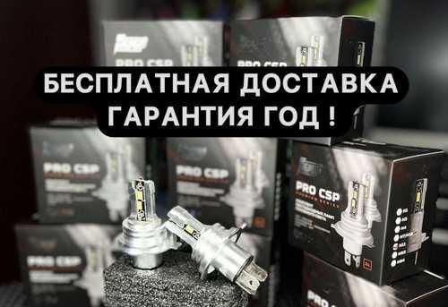 Светодиодные LED лампы PRO серия / гарантия год
